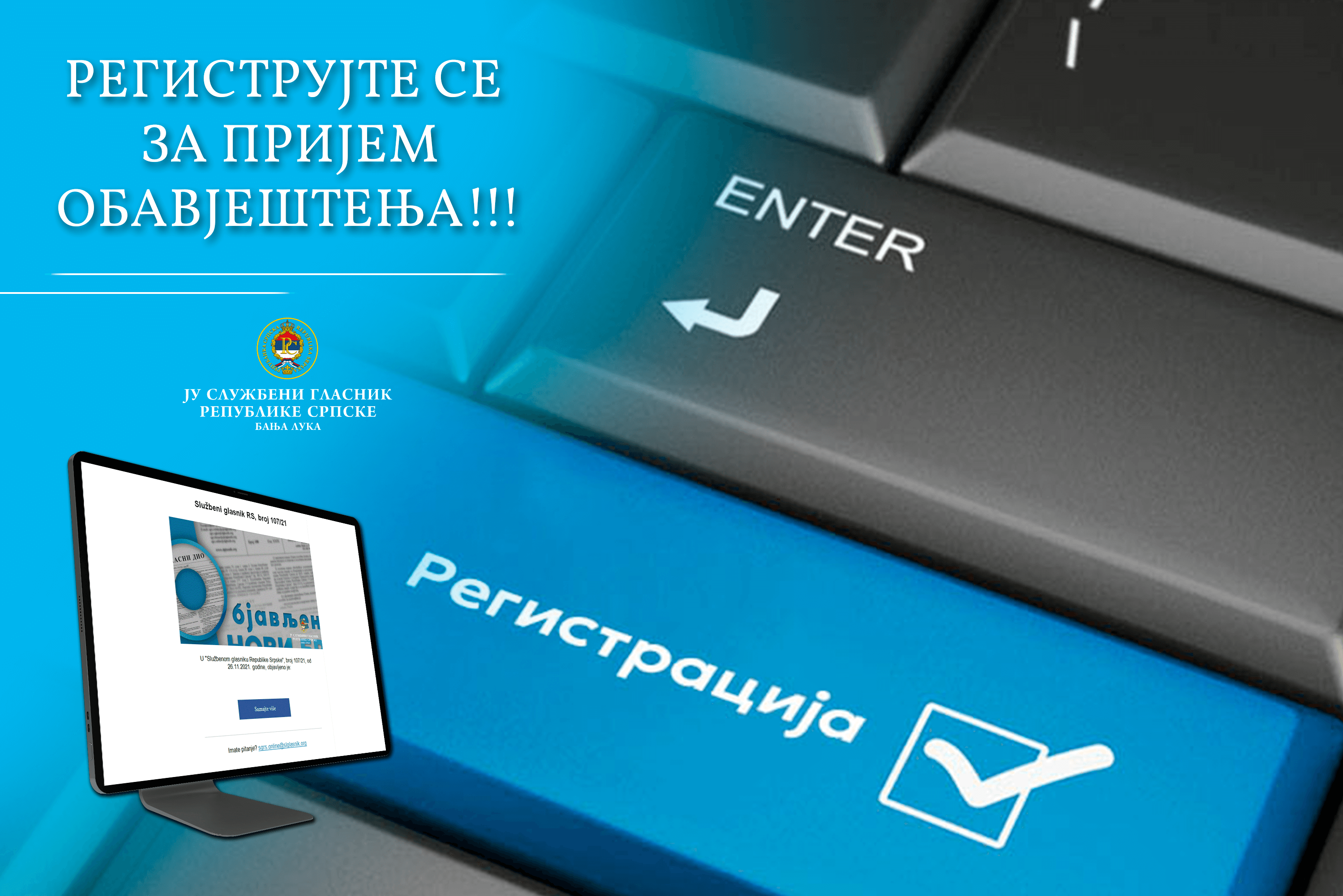 ЈU Službeni glasnik RS | ЈU Službeni glasnik Republike Srpske